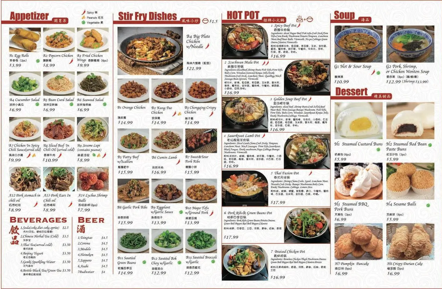 Northern Cafe - Chinese Restaurant｜Online Order｜Irvine｜CA